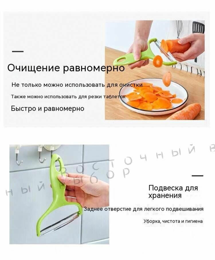 Терка — фото 1