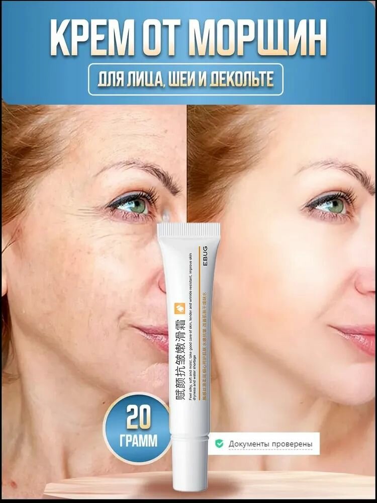 Солкосерил мазь для морщин, Отбеливающий крем для лица против пигментных пятен и темных кругов, увлажняющий, выравнивающий тон кожи