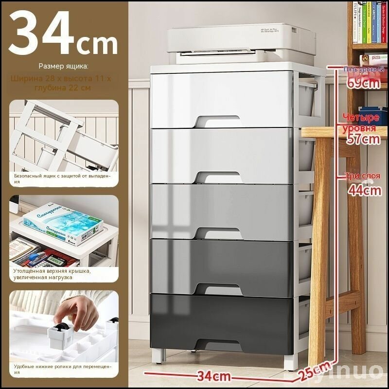 Комод, 4 ящ, 34х25x57 см мебель компактный для дома невысокий