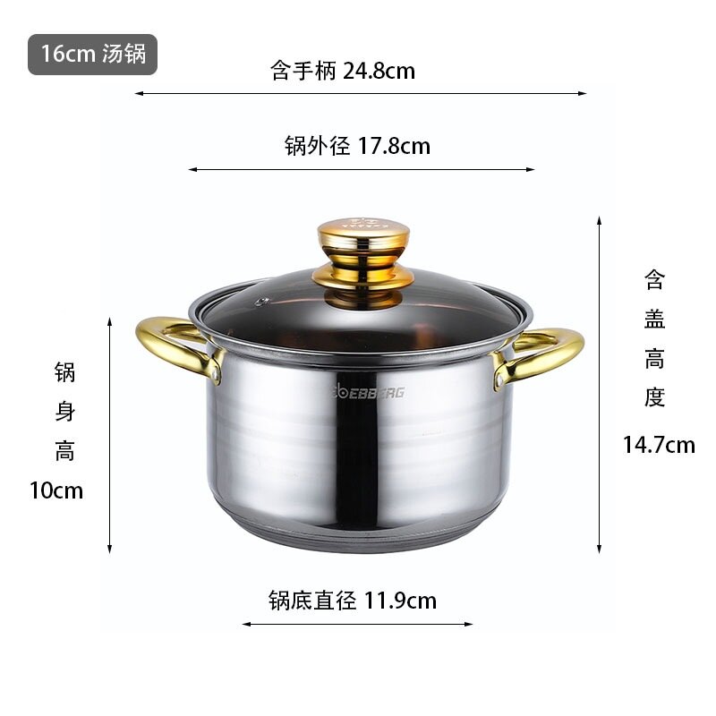 Набор кастрюль из нержавеющей стали с утолщенным двойным дном и крышкой, трехкомпонентный многофункциональный набор для жарки и супа
