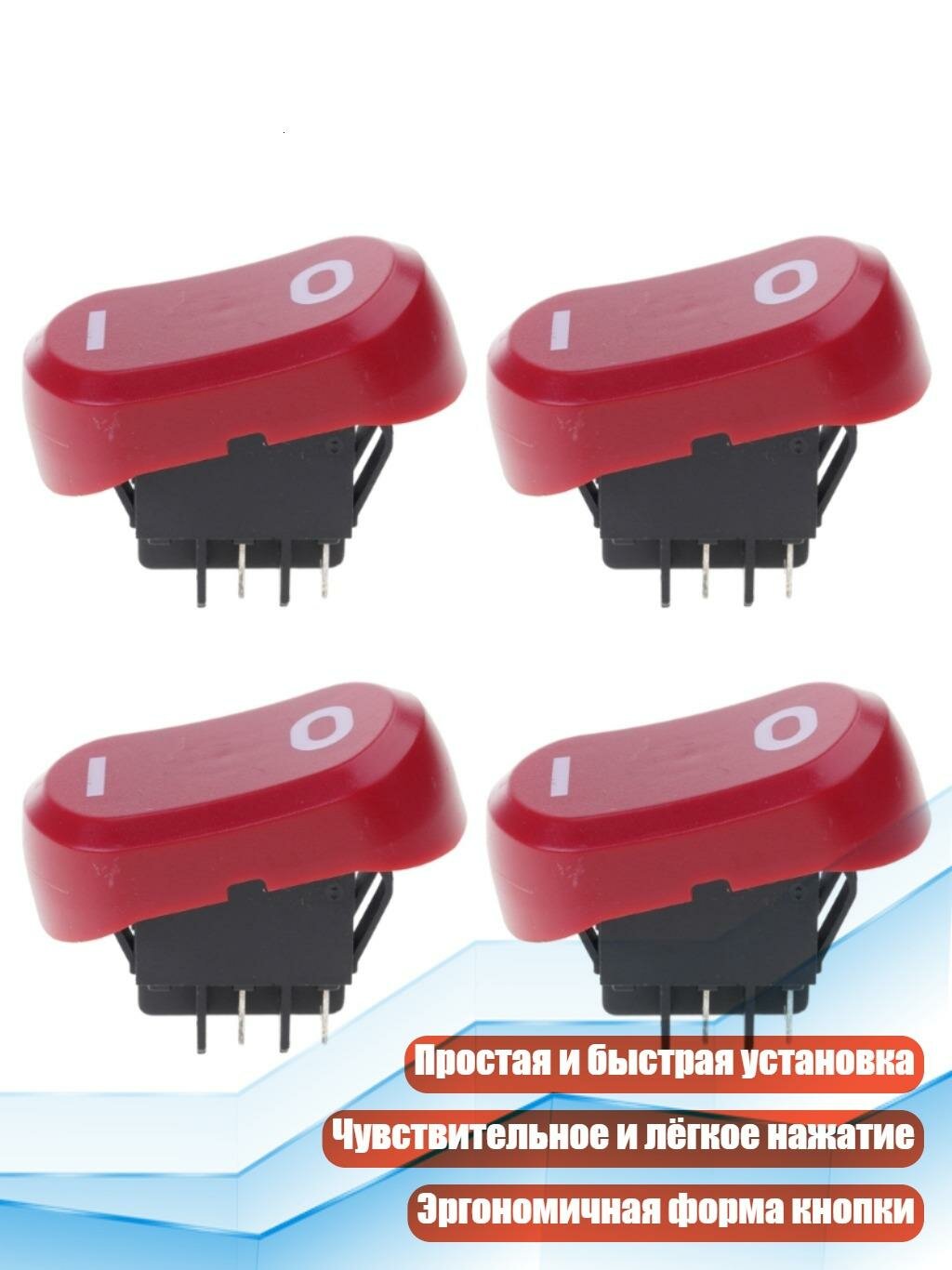 Кнопка включения/выключения для пылесоса