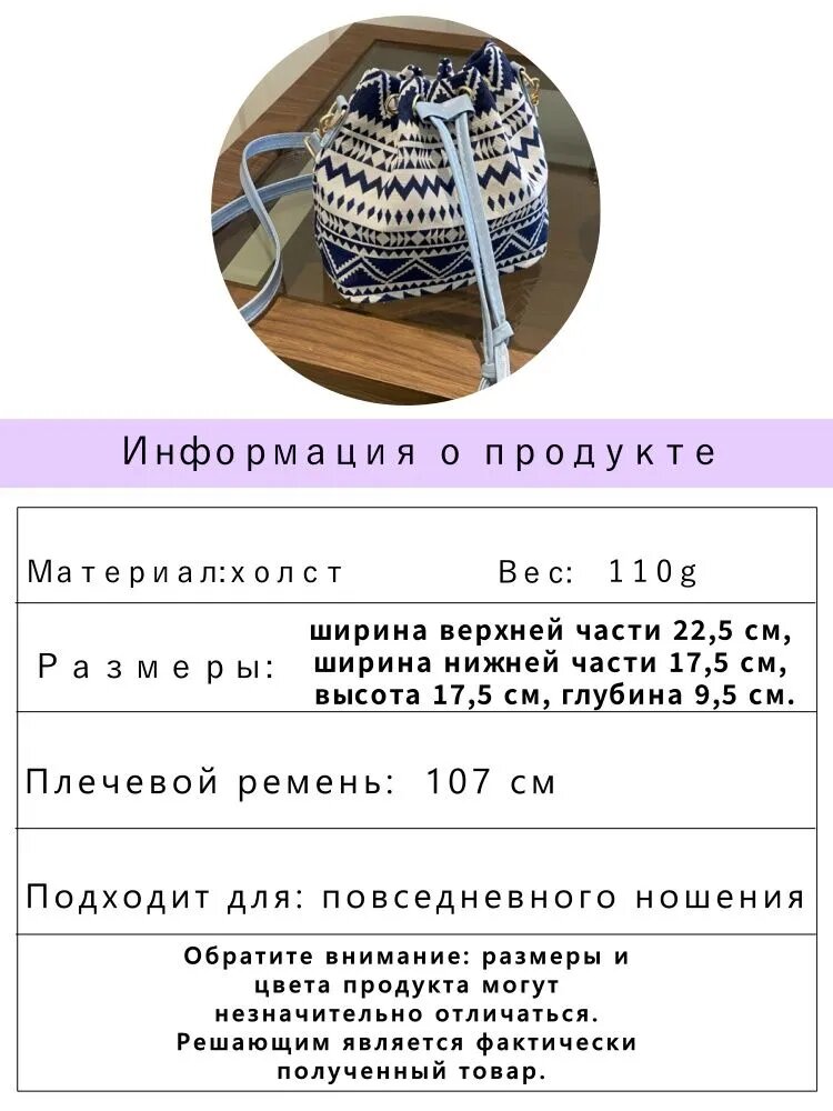 Сумка кросс-боди — фото 1