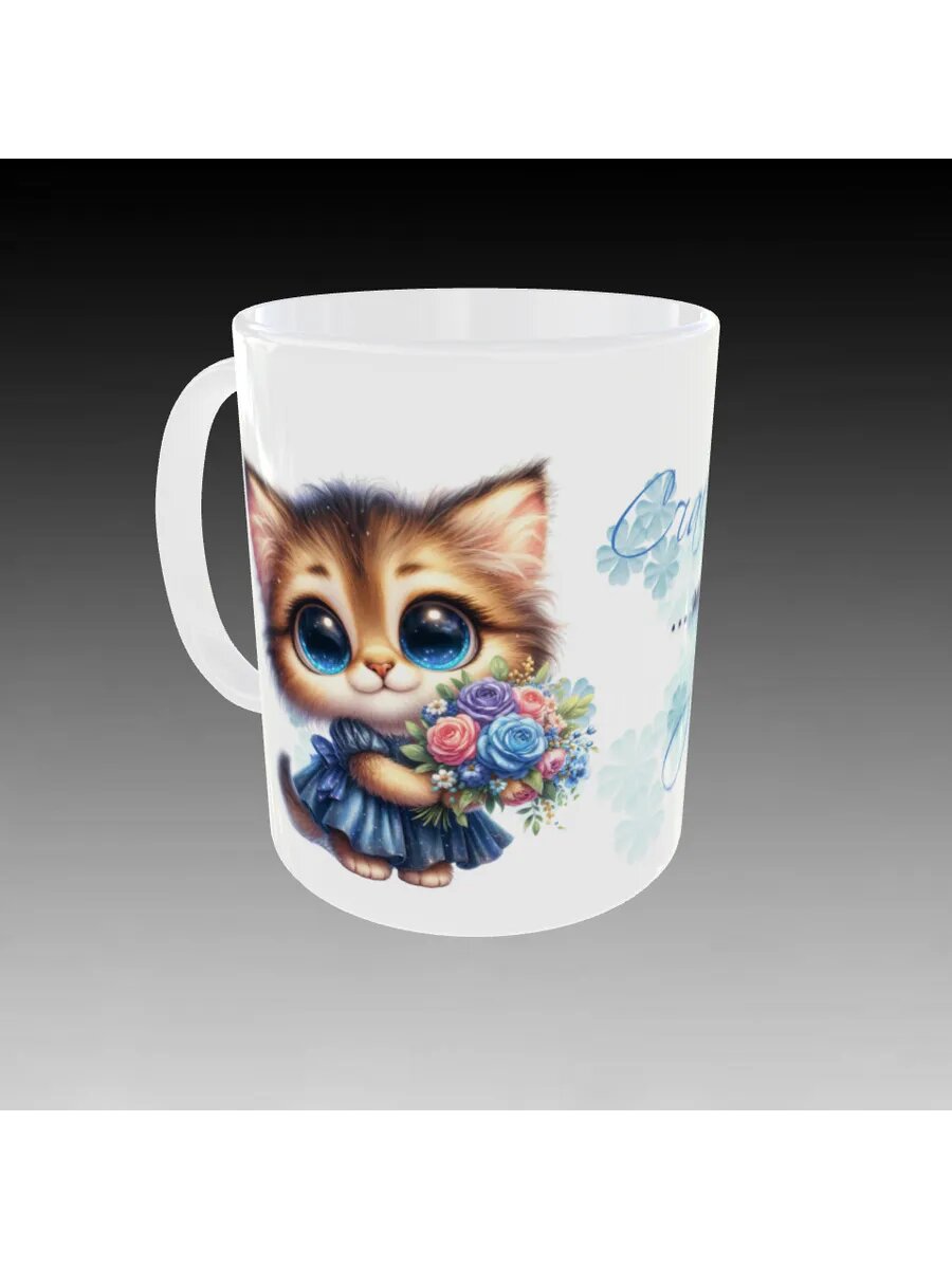 Кружка с приколом Счастье