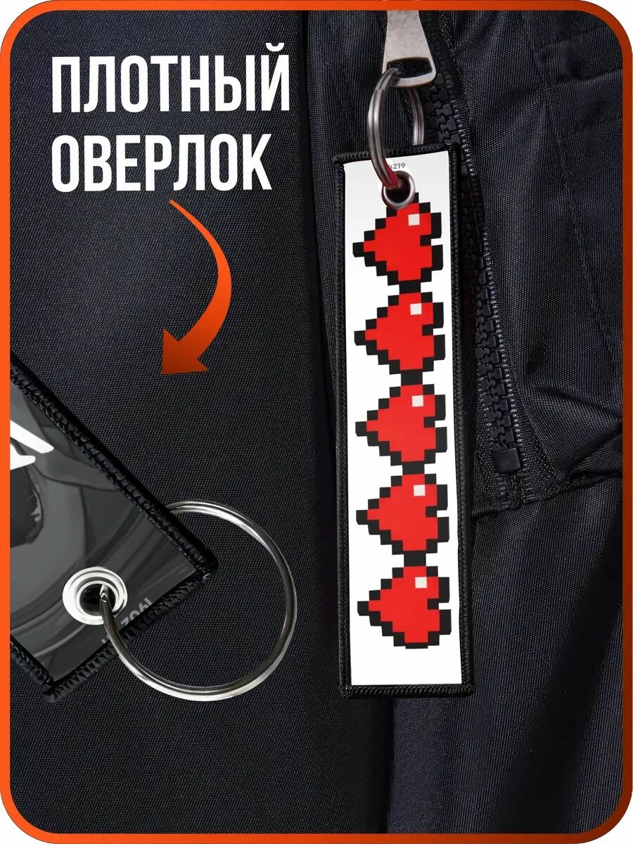 Брелок 1-я Наклейка, черный/белый/красный — фото 1