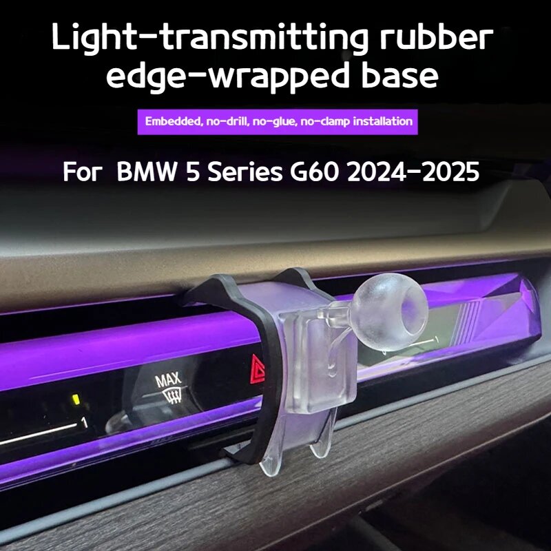 Навигационная подставка для мобильного телефона с шаровой головкой для BMW 3, 4, 5, 7 B G60 24-26