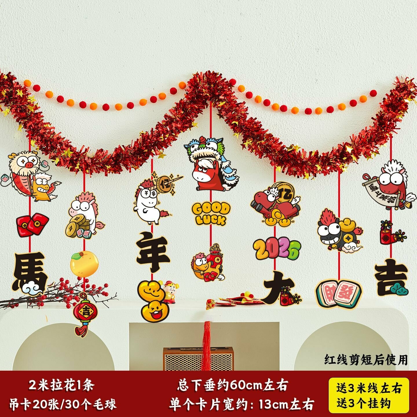 Новогодние украшения 2026 года, декоративные композиции, подвесные фонарики в стиле Года Лошади, новогодние декоративные подвески для витрин магазинов и торговых центров.