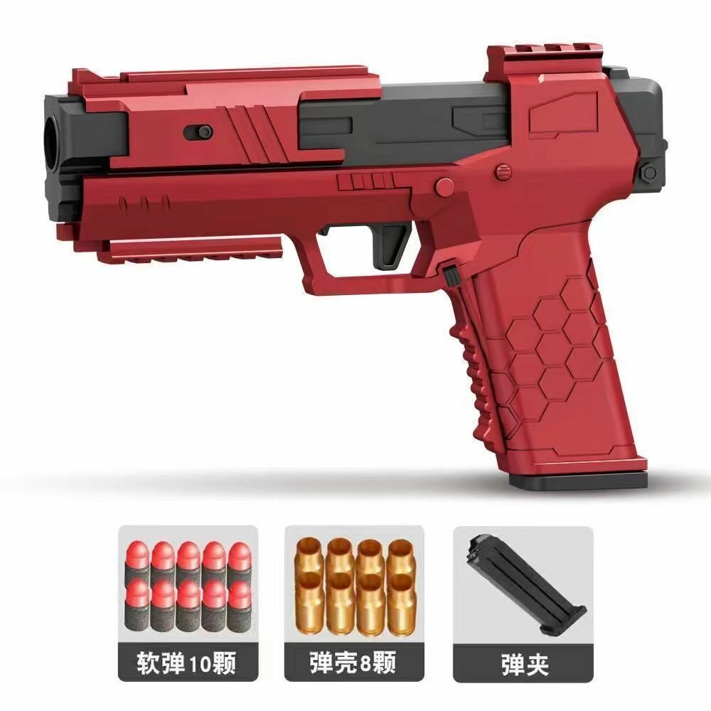 Колт М1911 Глок Г18, пистолет с выбросом гильз, стреляющий мягкими пулями, детский игрушечный пистолет для игры в Peace Elite, пистолет CF, пистолет CS.