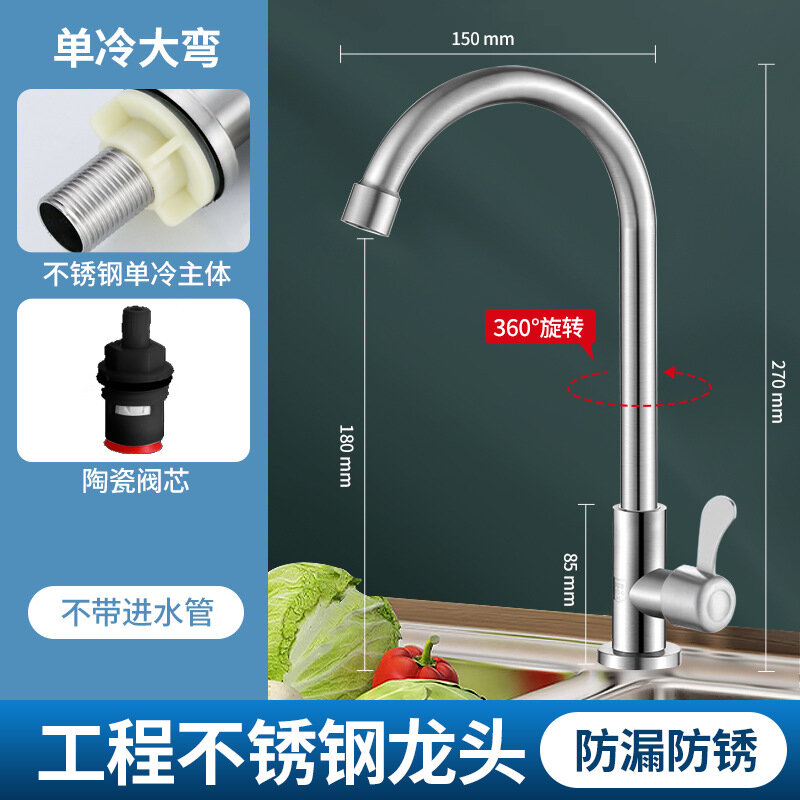 Кухонный смеситель из нержавеющей стали для горячей и холодной воды, смеситель для раковины, однорычажный, с защитой от брызг, универсальный, поворотный.