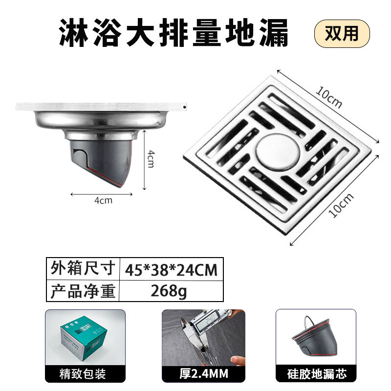 Напольный слив из нержавеющей стали с противозапаховой и противозасорной сеткой для ванных комнат и гостиничных проектов.