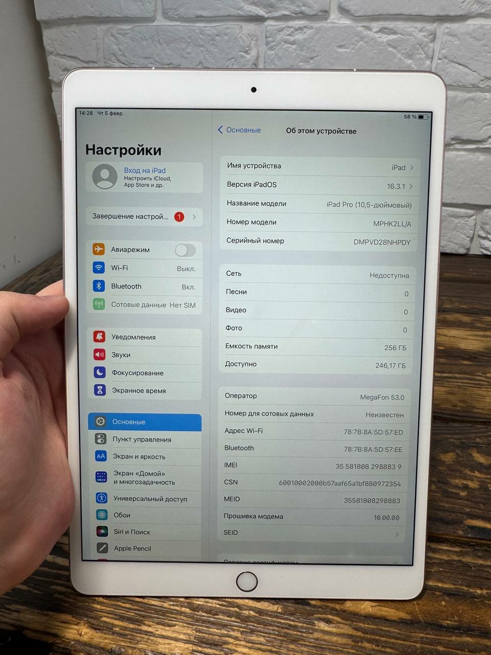 Планшет Apple iPad Pro 10.5 256gb Wi-Fi + Cellular Rose Gold [LL/A]
