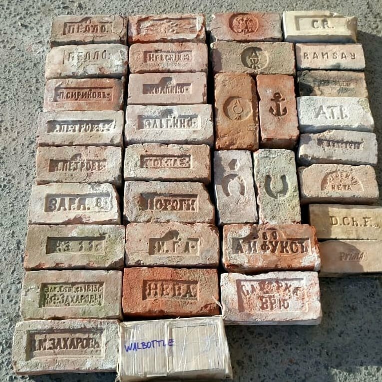 Лофт царский старинный кирпич с клеймом 18 века