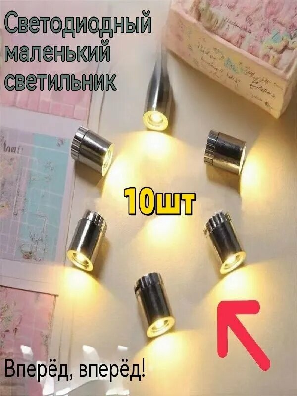 Каркасная светодиодная фигура Лампа