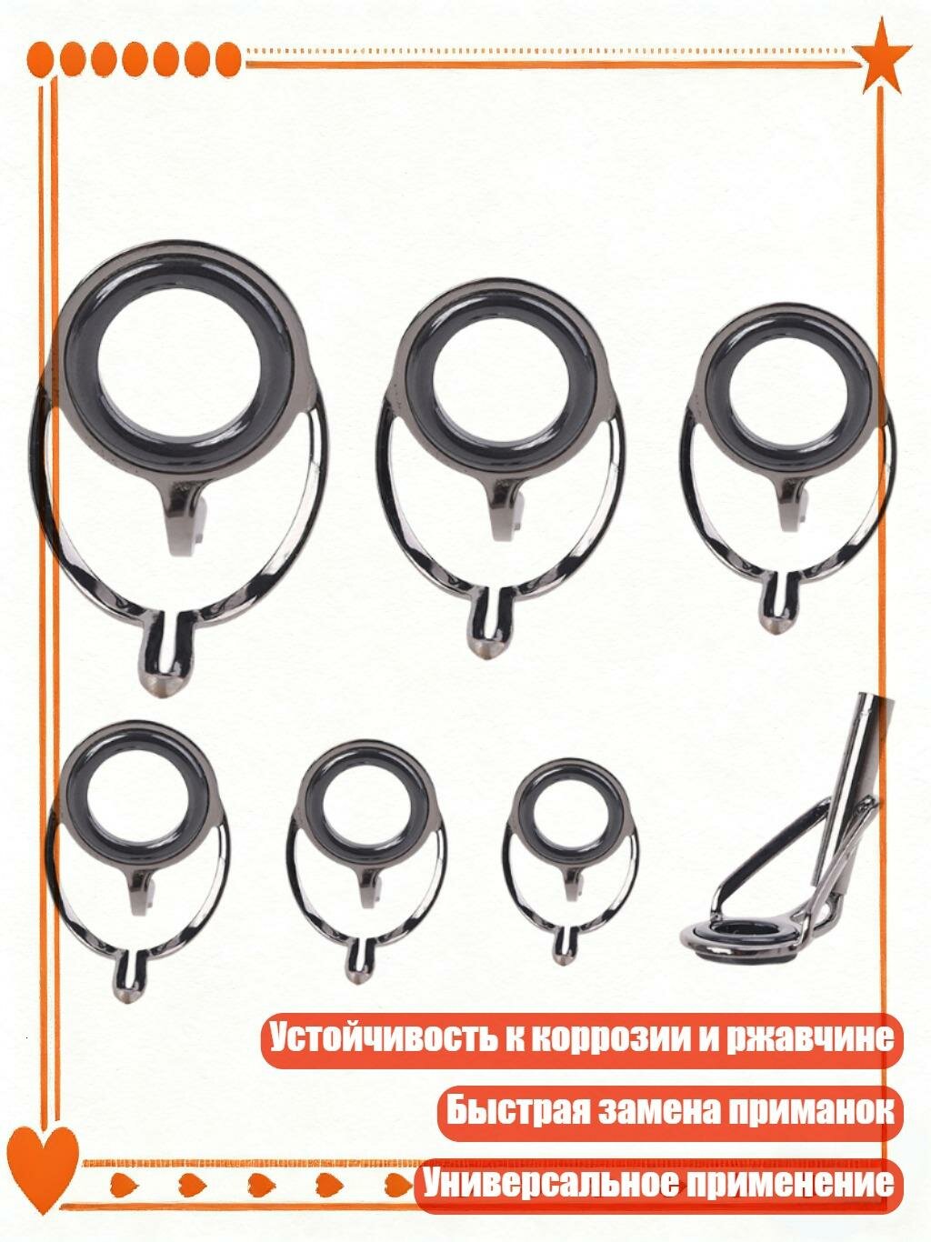 Стальные соединительные кольца для рыболовных приманок, Черный