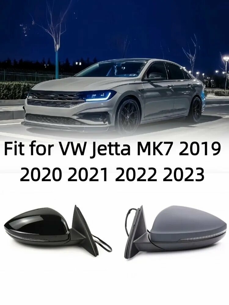 Зеркало боковое Слева, арт. Автозапчасти для VW Jetta MK7 2019–2023 гг.