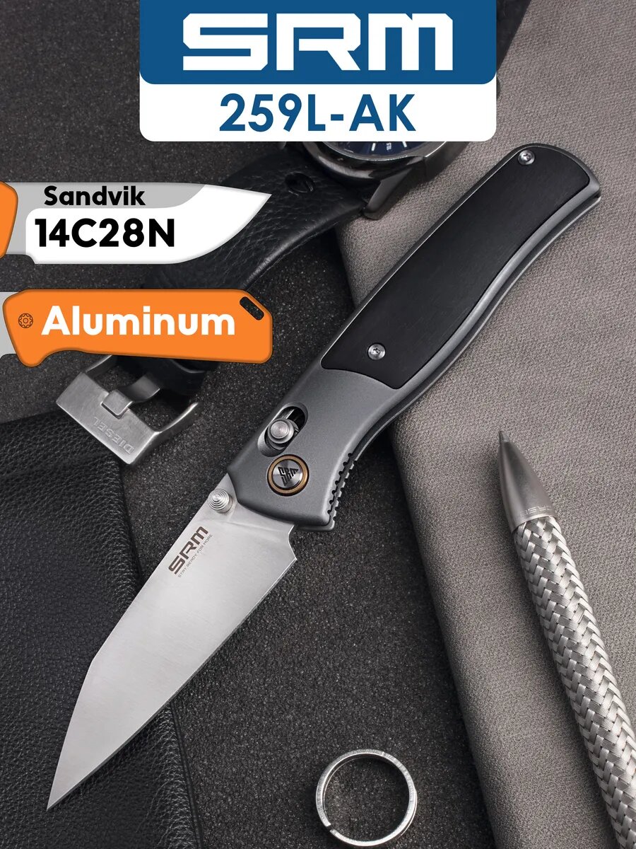 Складной нож SRM 259L-AK
