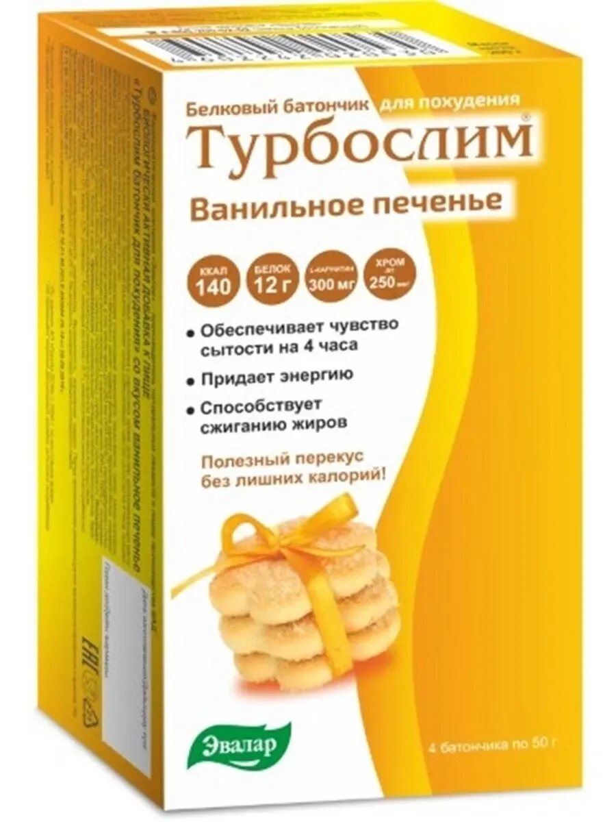 Батончик для похудения