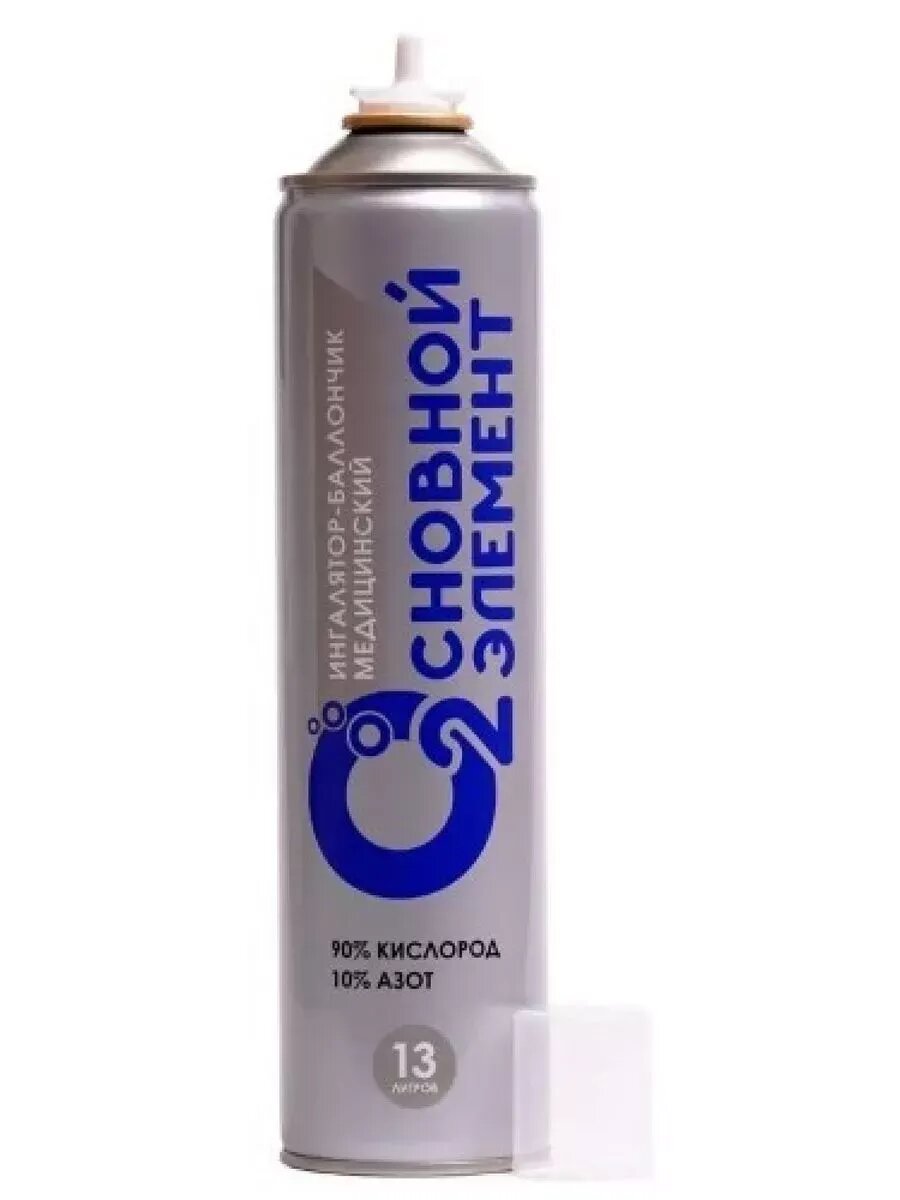 Основной элемент ингалятор-баллончик медицинский с газ-1шт.