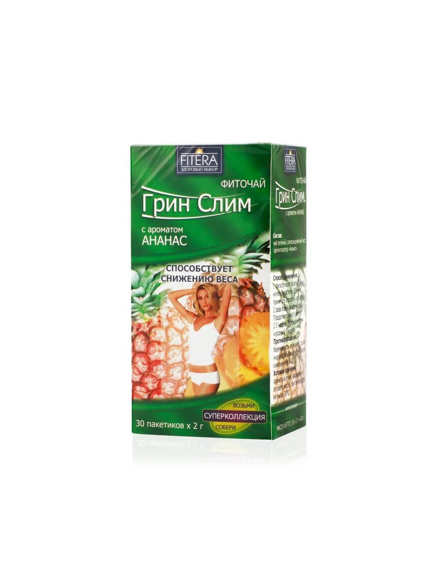 Фиточай Грин-Слим Ти, фиточай, с ароматом ананаса, 2 г, 30ш