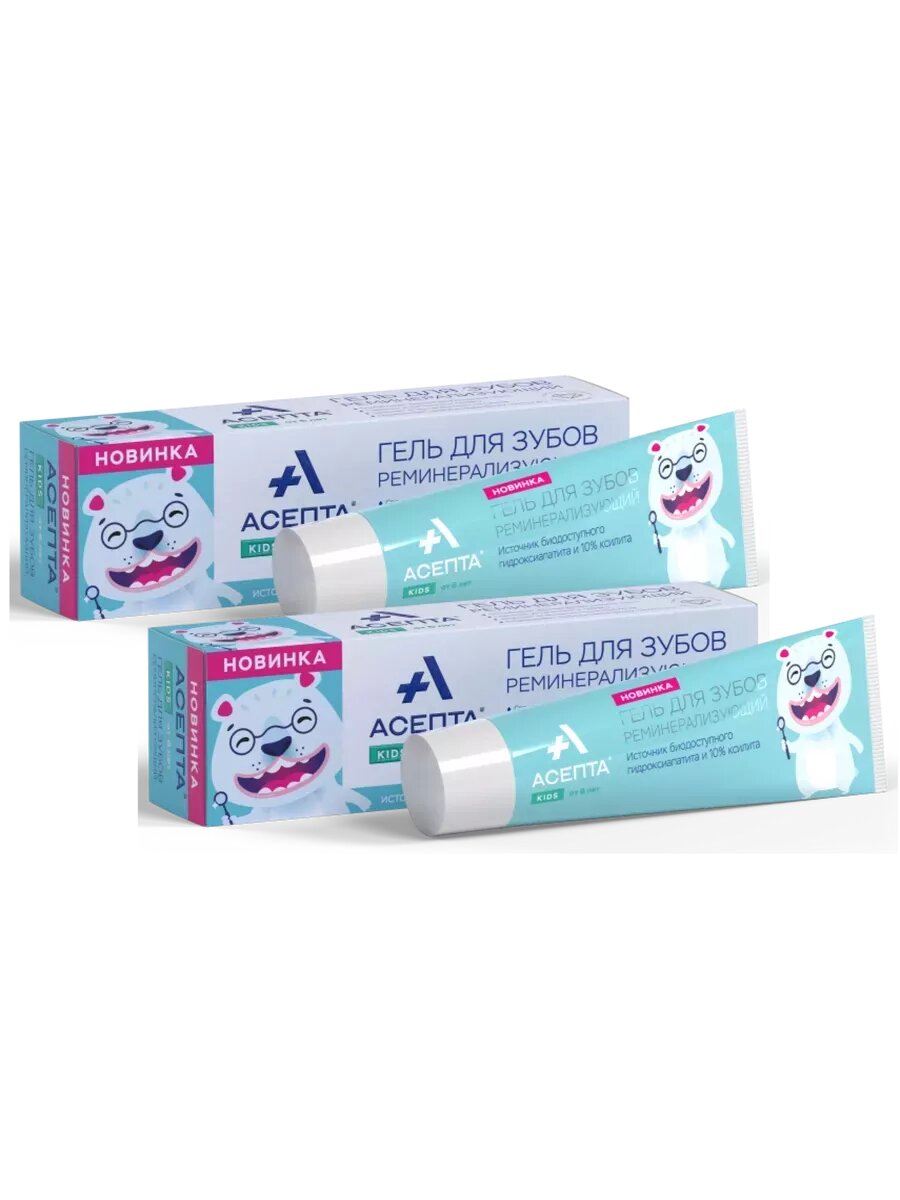 Гель реминерализующий для детей с 6 лет 40гр. - 2 шт.