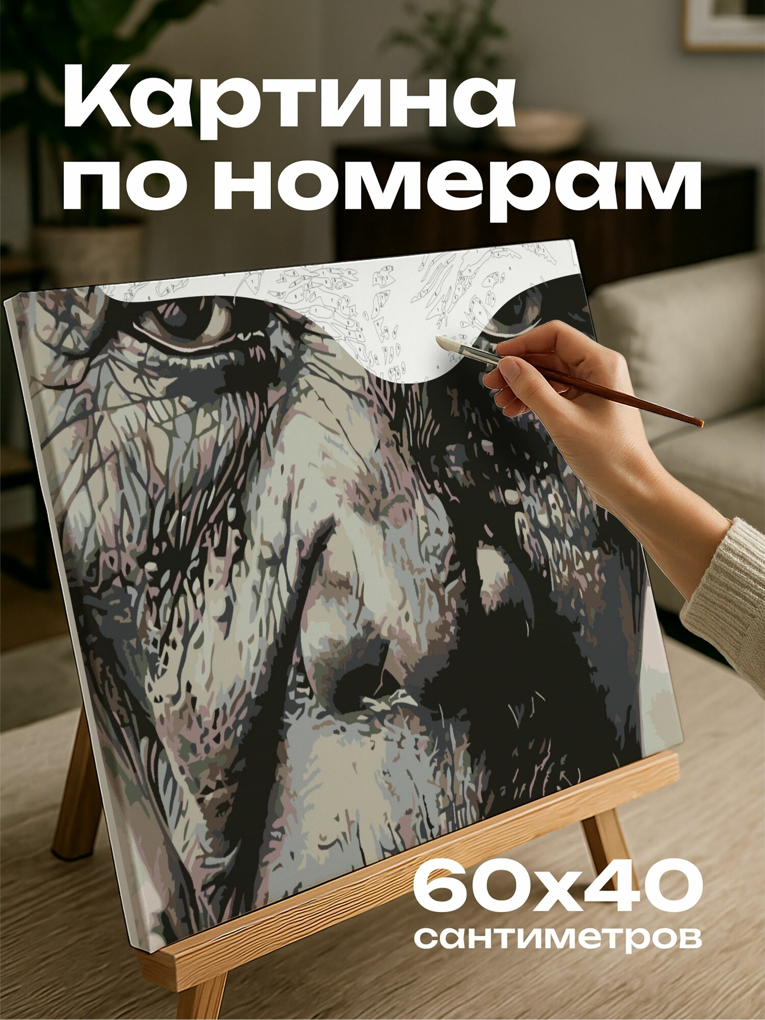 Картина по номерам 60x40 см, картина, африканский старейшина, уголь, рисунок, линии, лицо, прожитая жизнь, глаза