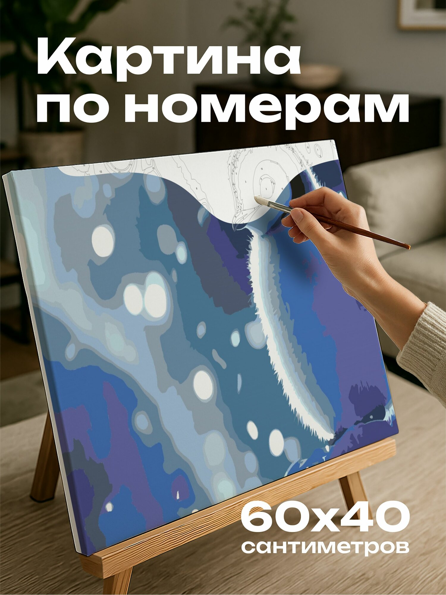 Картина по номерам 60x40 см, Пингвин, анимация, Disney-Pixar, замерзшая тундра, молодой, пушистые перья, чудо