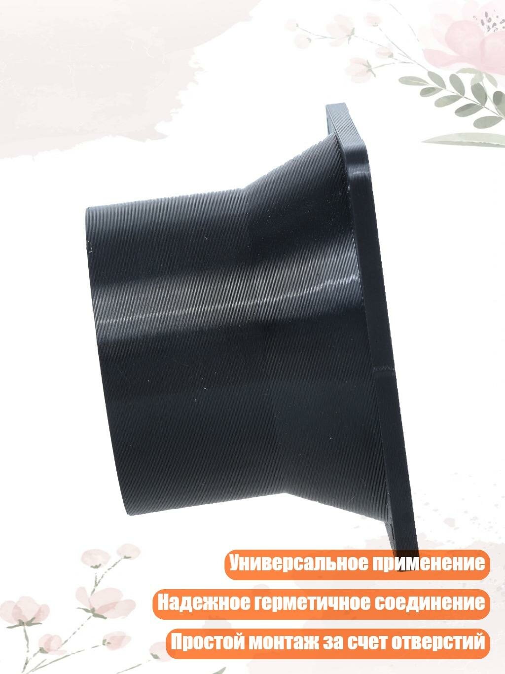 Фланцы для присоединения воздуховодов, 40mm