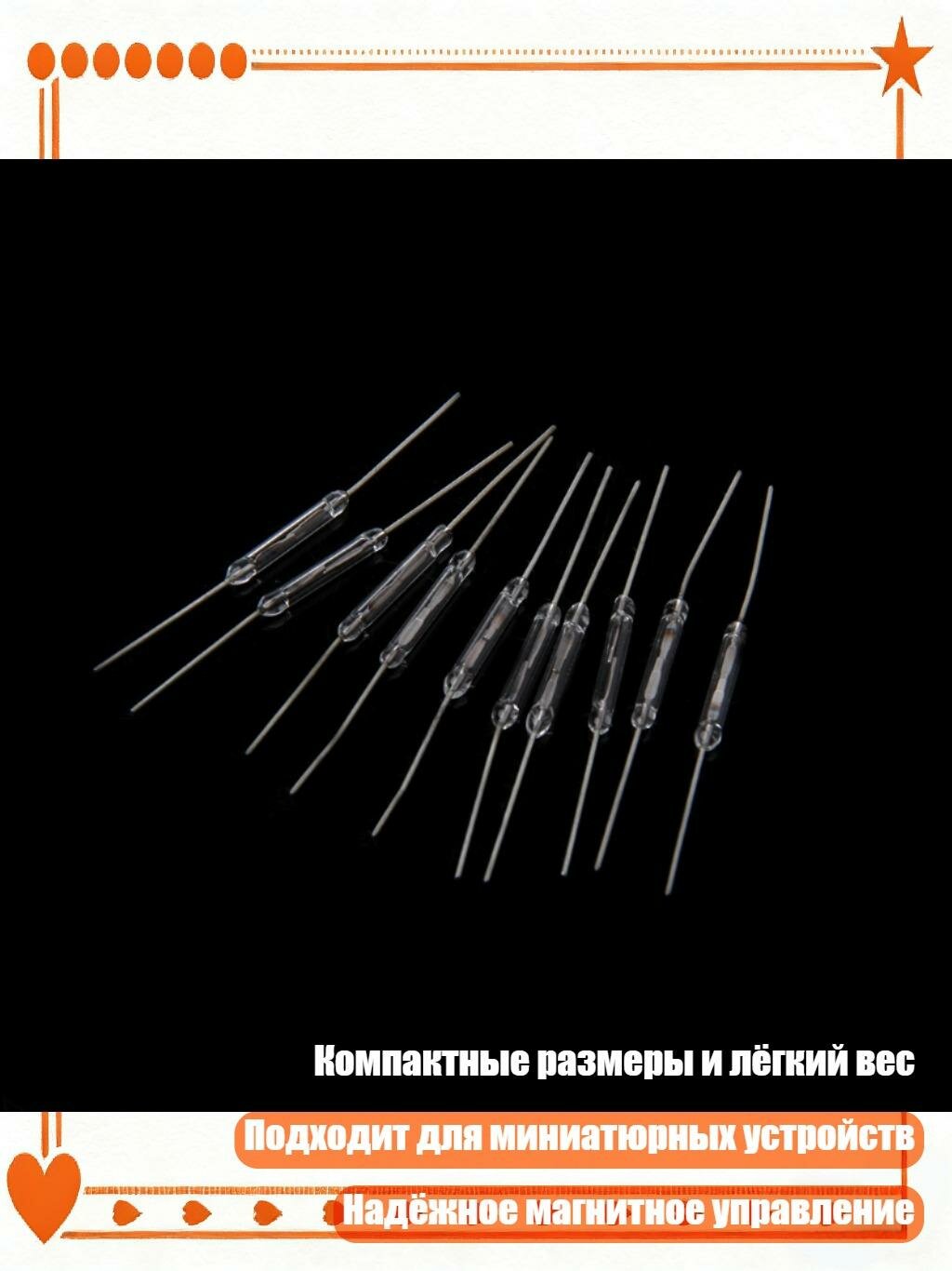 Геркон 2×14 мм, нормально разомкнутый, 10 шт, Мульти