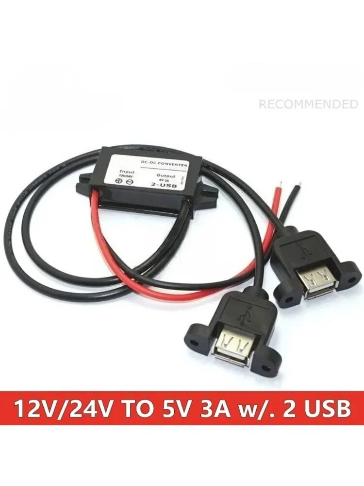 WAOHEI Преобразователь напряжения 12/24В до 5В USB Type-C Dual USB with ear