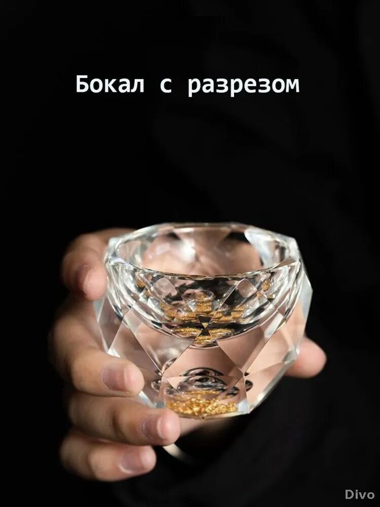 Рюмка, 40 мл, 1 шт — фото 1