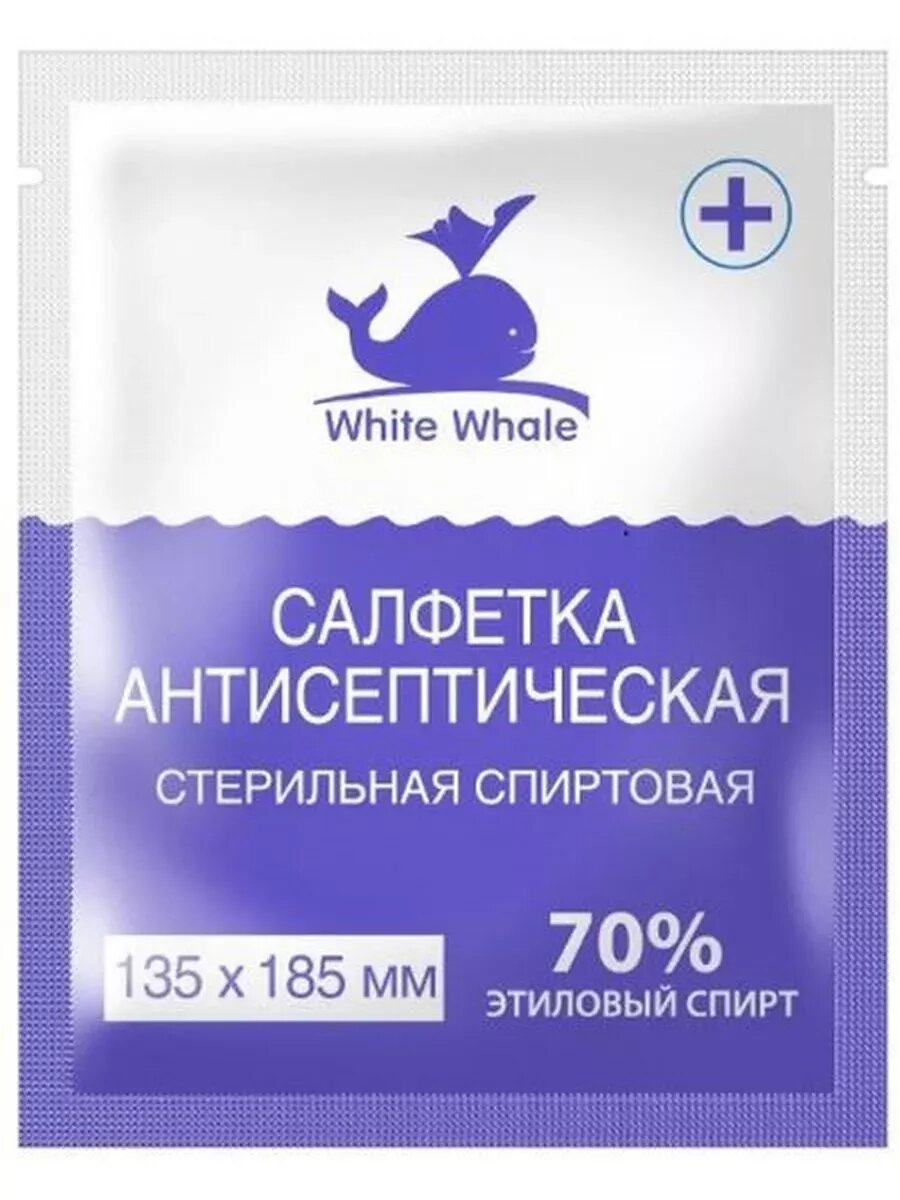 Салфетка антисептическая спиртовая white whale 13 1 шт-20уп.