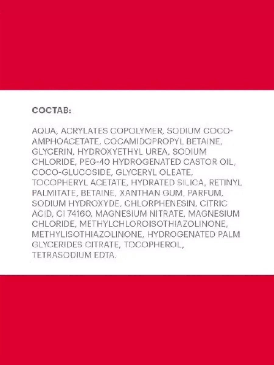 Аевит гель-скраб деликатный для умыван 150мл-1шт.