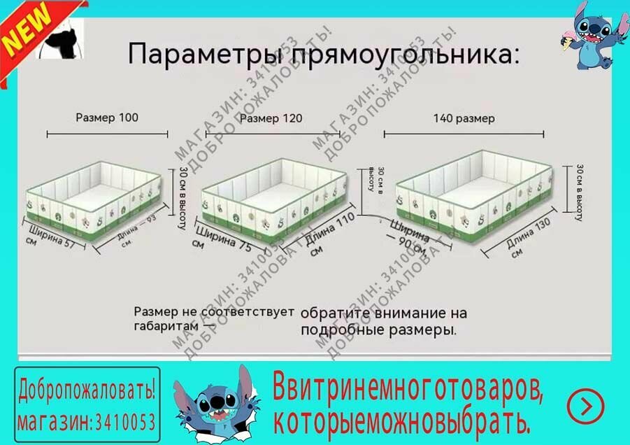 Сухой бассейн — фото 1