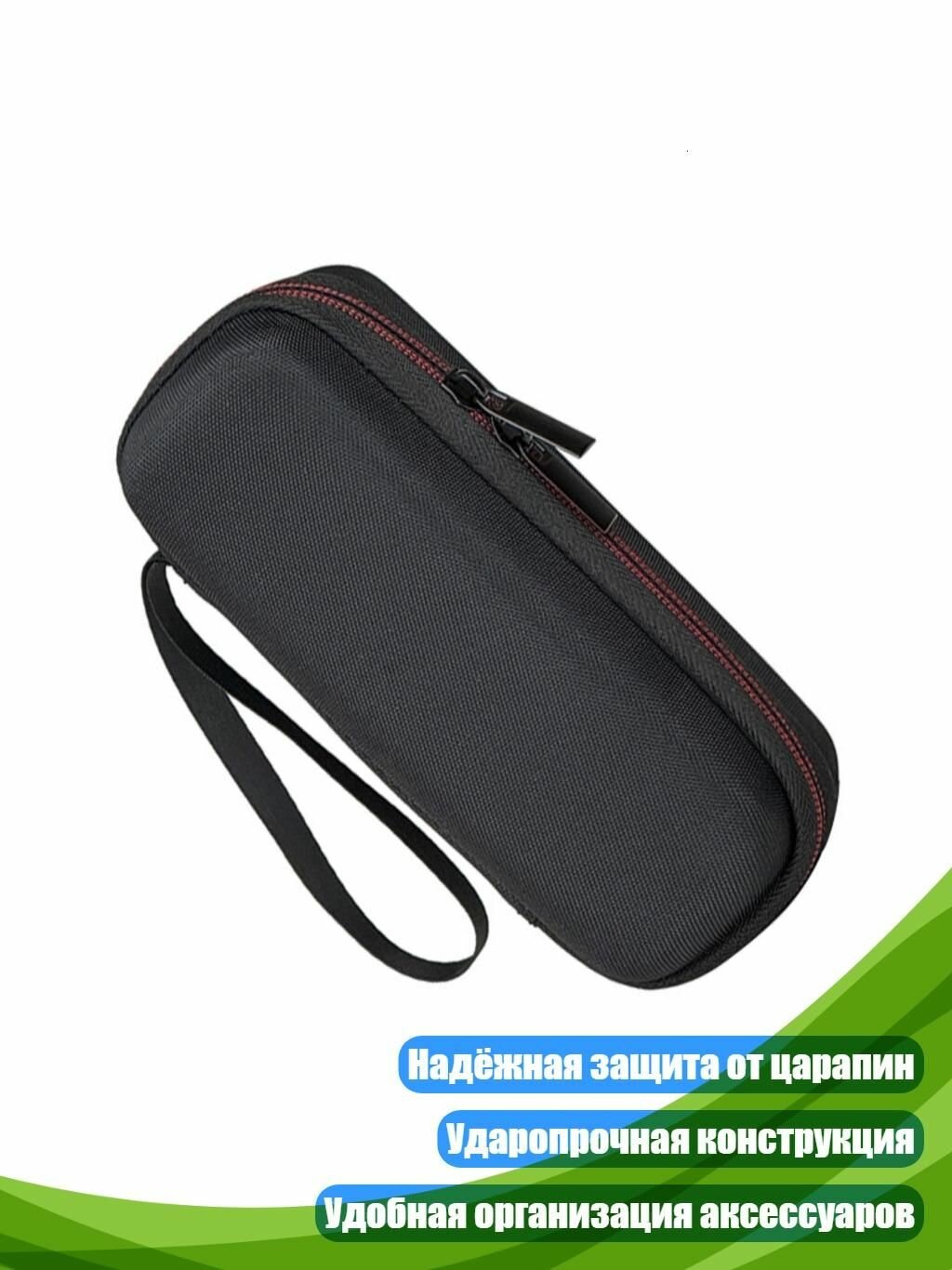 Портативный чехол для внешнего аккумулятора