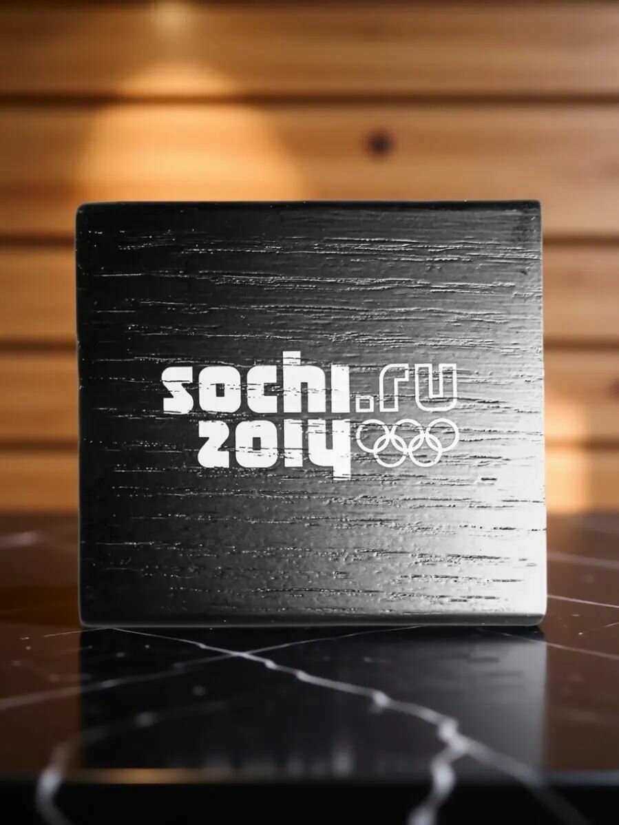 Монеты сочи олимпиада