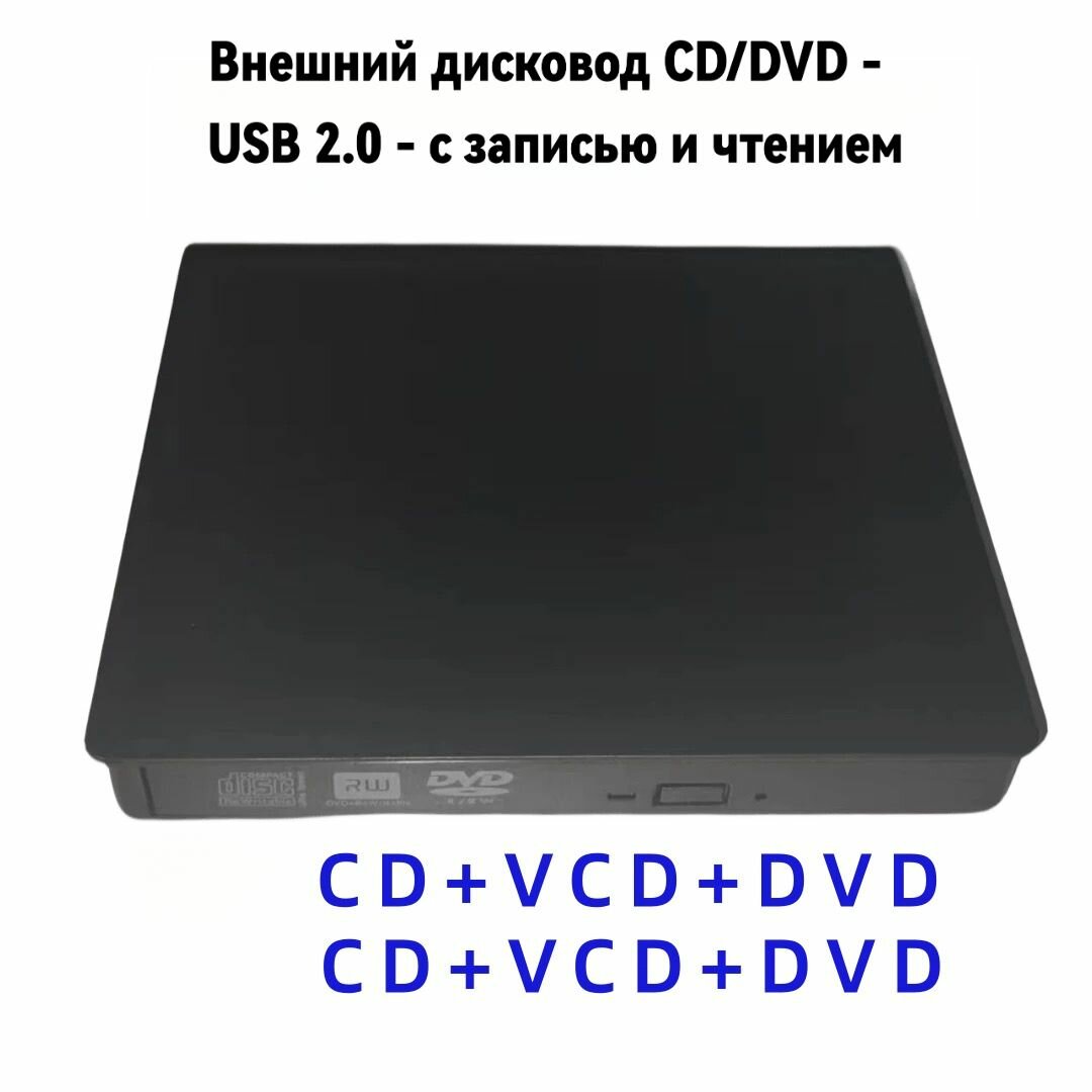 CD-проигрыватель — фото 1