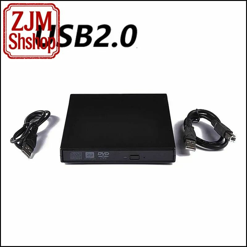 Оптический привод премиум для записи и чтения CD/DVD, подключаемый через USB 2.0 к компьютеру или ноутбуку