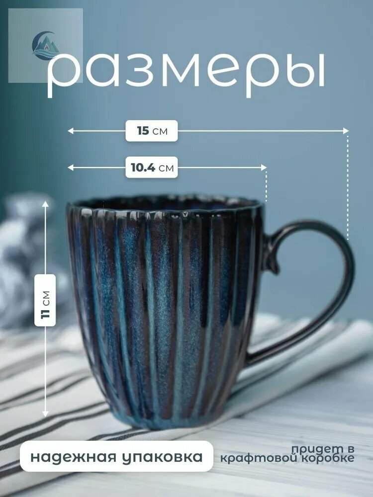 Чашка, 500 мл, 1 шт — фото 1