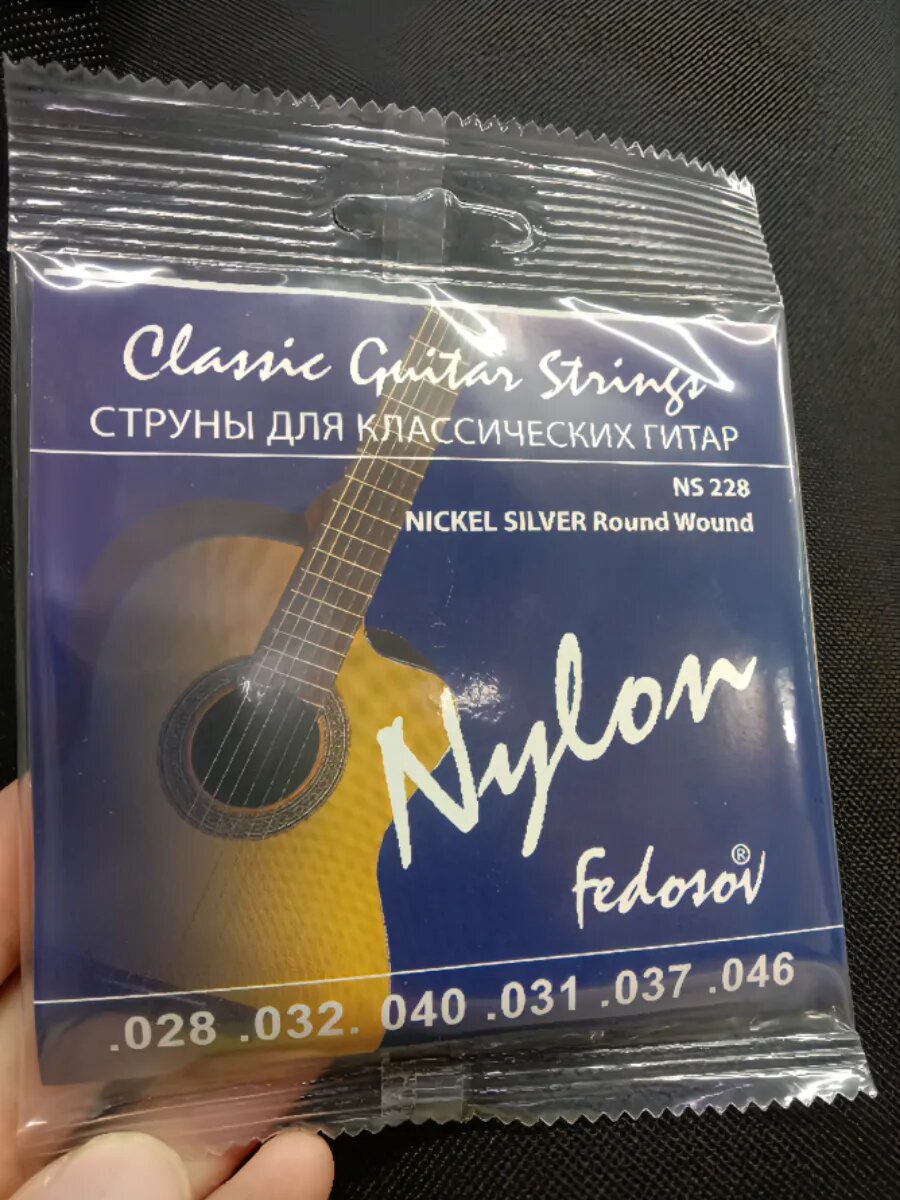 Струны для классической гитары в никелево серебряной обмотке