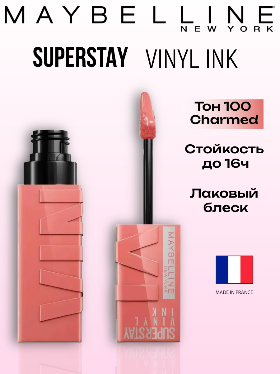 Maybelline New York Помада для губ Super Stay Vinyl Ink, 100 Charmed, жидкая стойкая сияющая, 4.2 мл