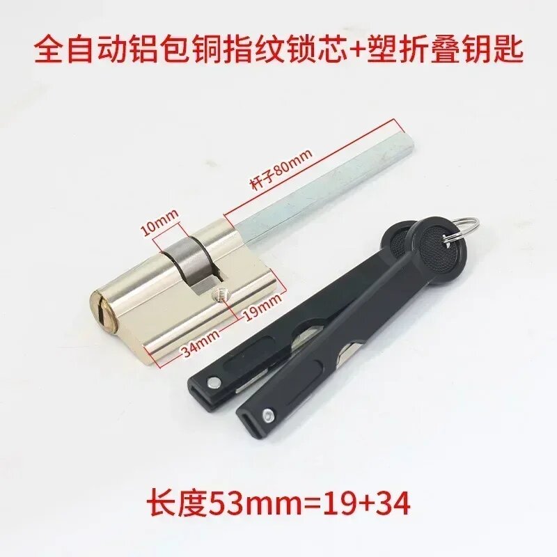 Цилиндр для умных замков с отпечатком пальца/паролем 10/11/13/20 зубьев 34x19