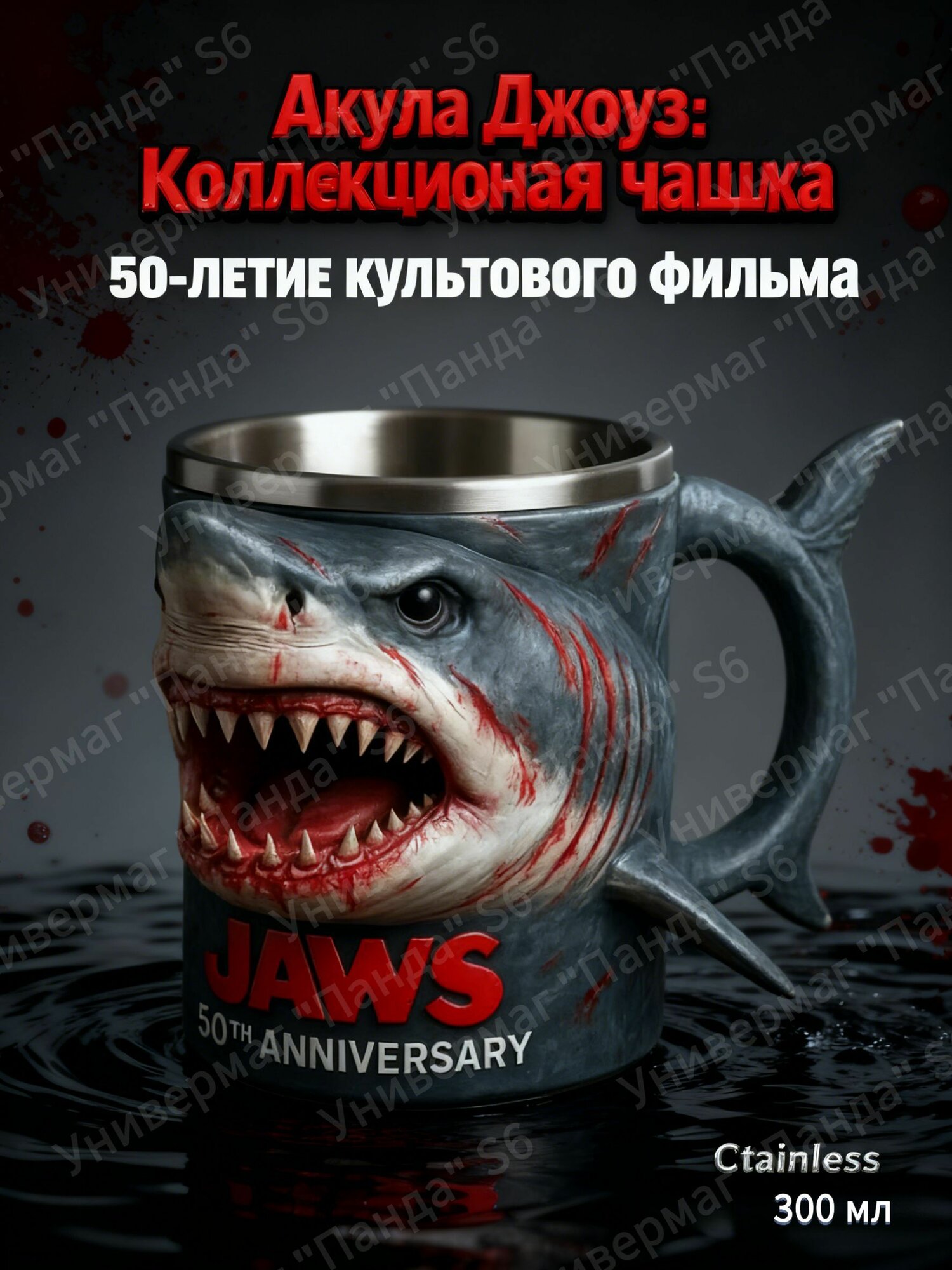 Кружка "1", 300 мл, 1 шт