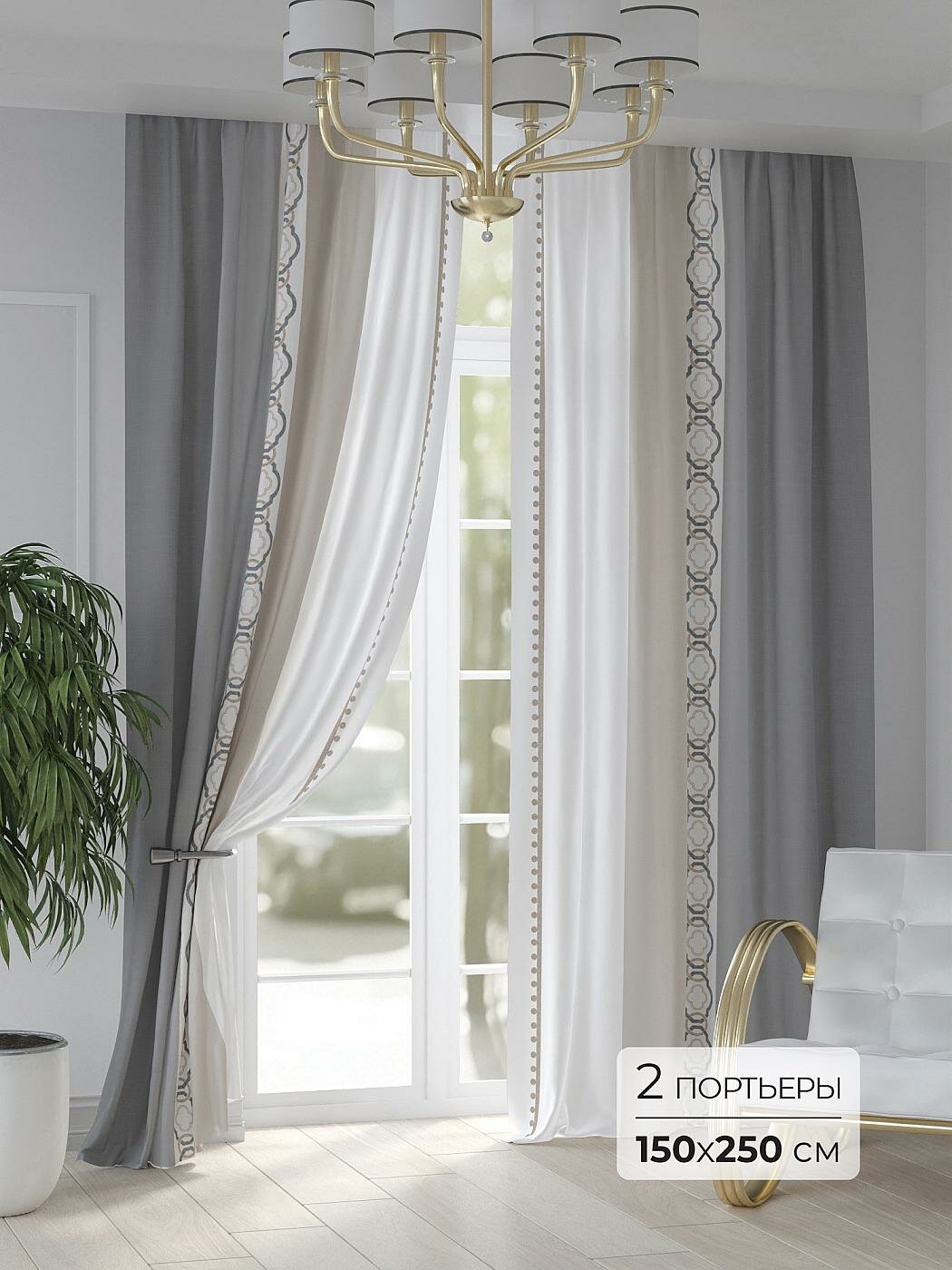 Штора для спальни и гостиной готовая 150x250 см с рисунком (948171-250)