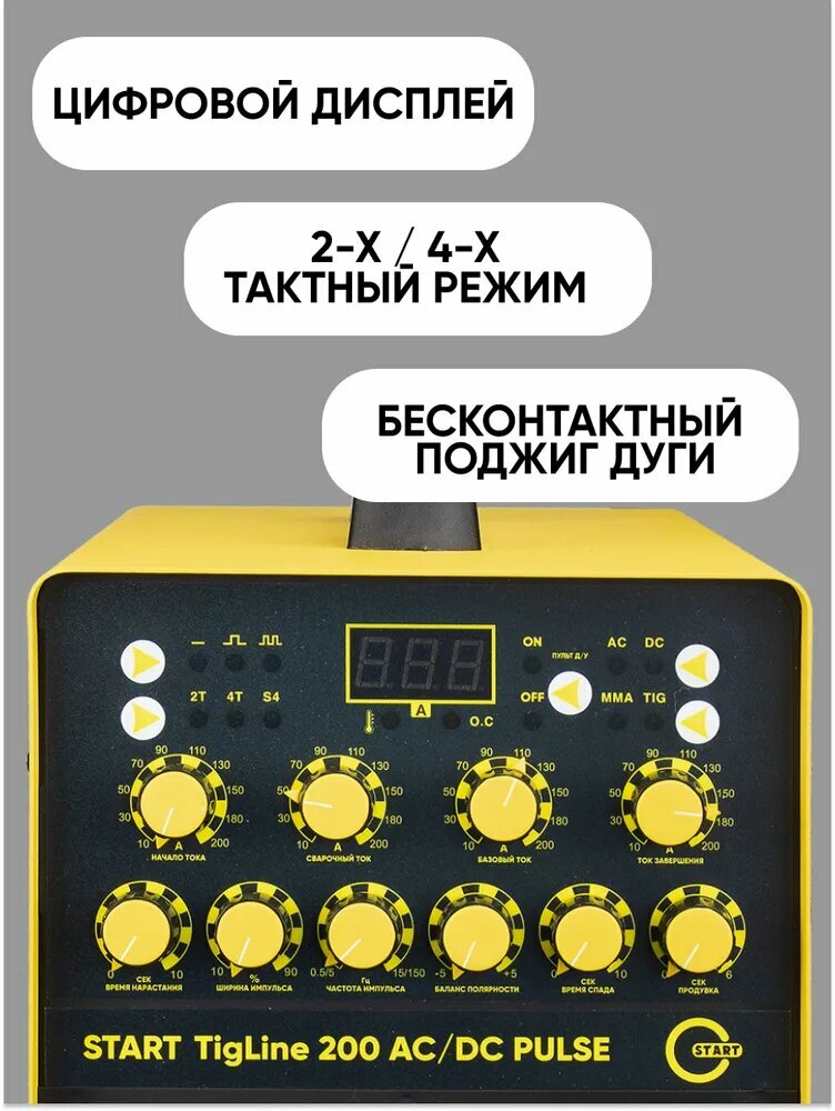 START TigLine 200 AC/DC PULSE, установка для аргонно-дуговой и ручной дуговой сварки — фото 1