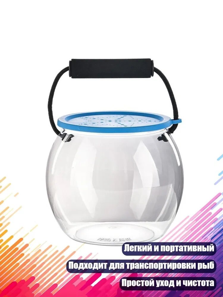 Силиконовые переносные крышки-аквариумы, - 1