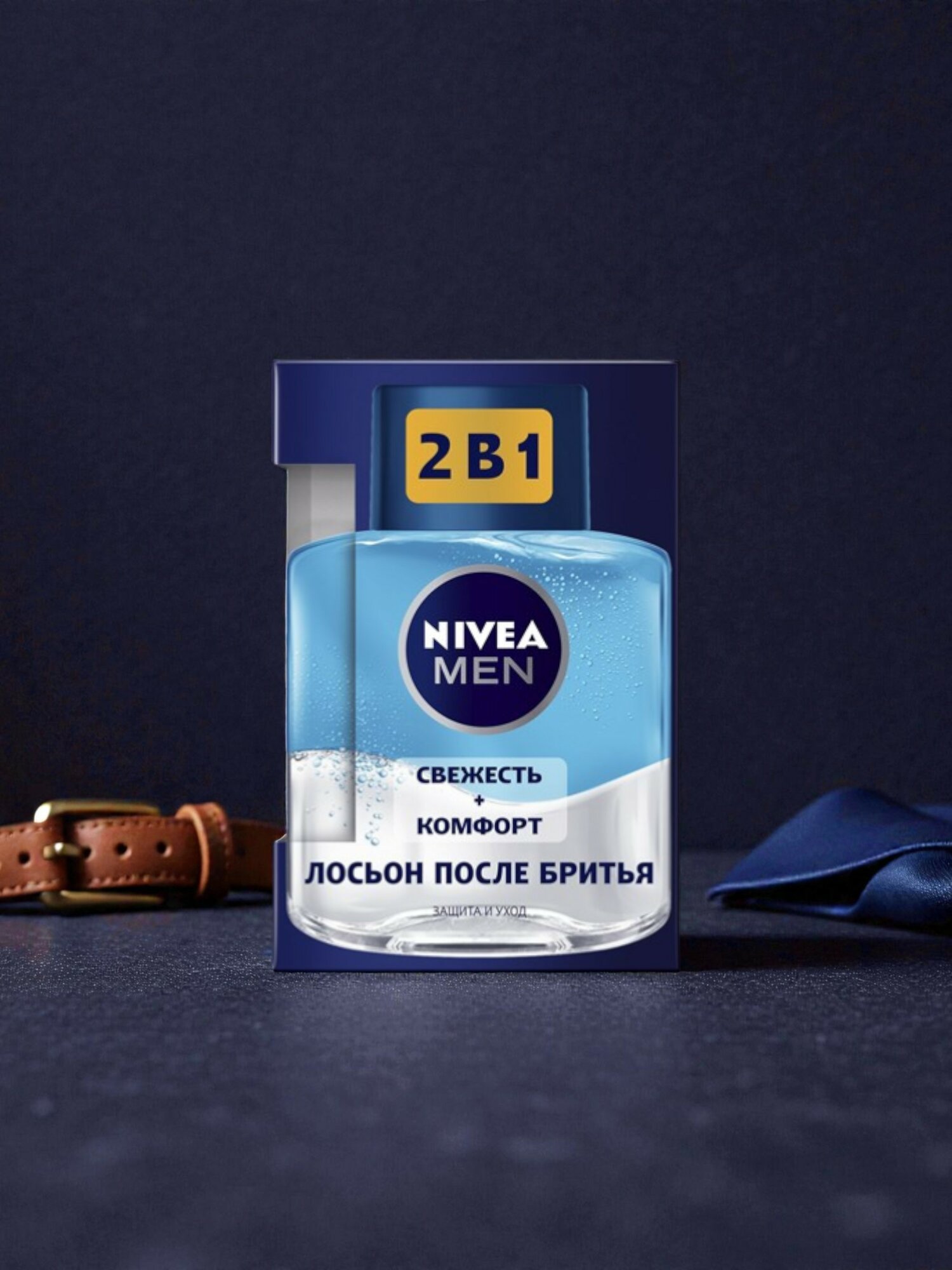 Лосьон после бритья мужской для лица Свежесть + Комфорт 100 мл