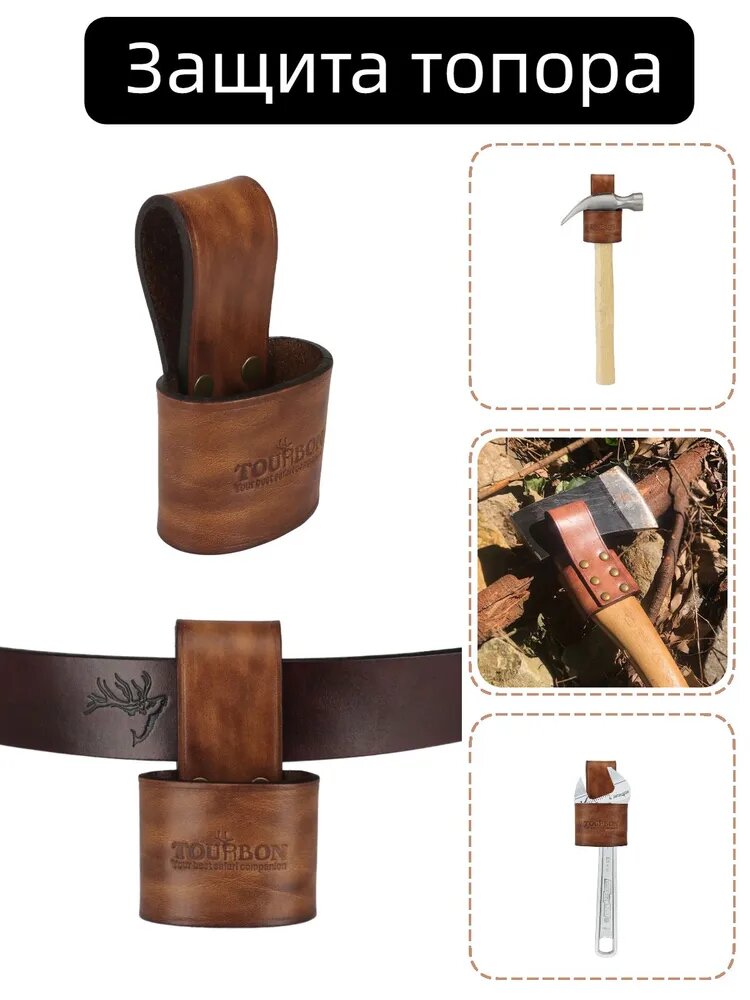 TOURBON Чехол для топора, Ножны для топора, держатель молотка, кожаная