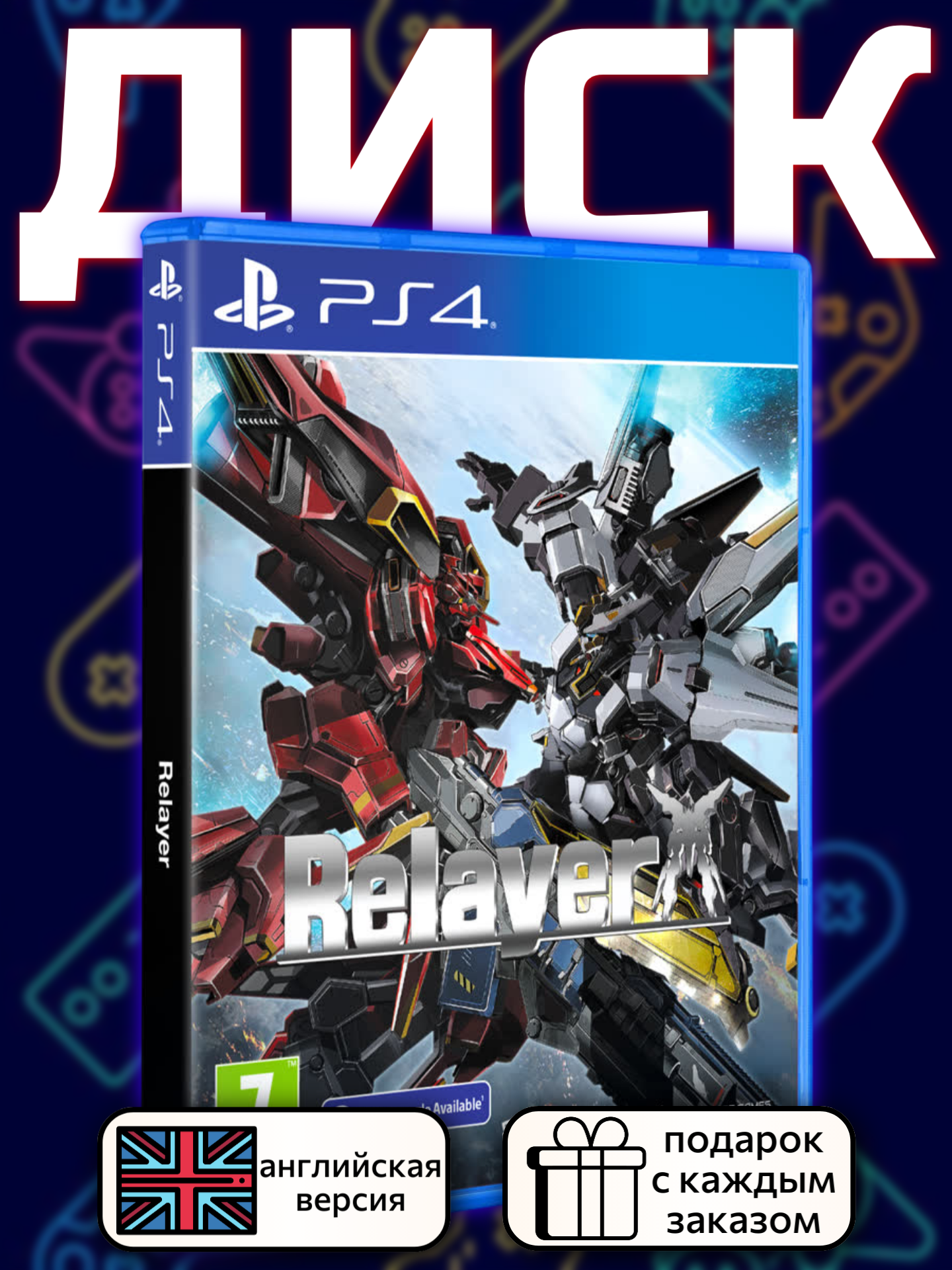 Игра Relayer, для PlayStation 4, английская версия, лицензионная версия