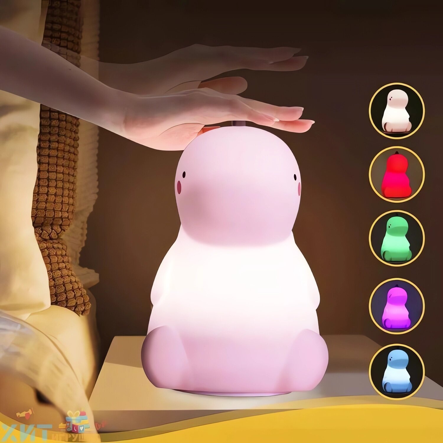 Ночник детский динозавр силиконовый, 5 режимов, беспроводной