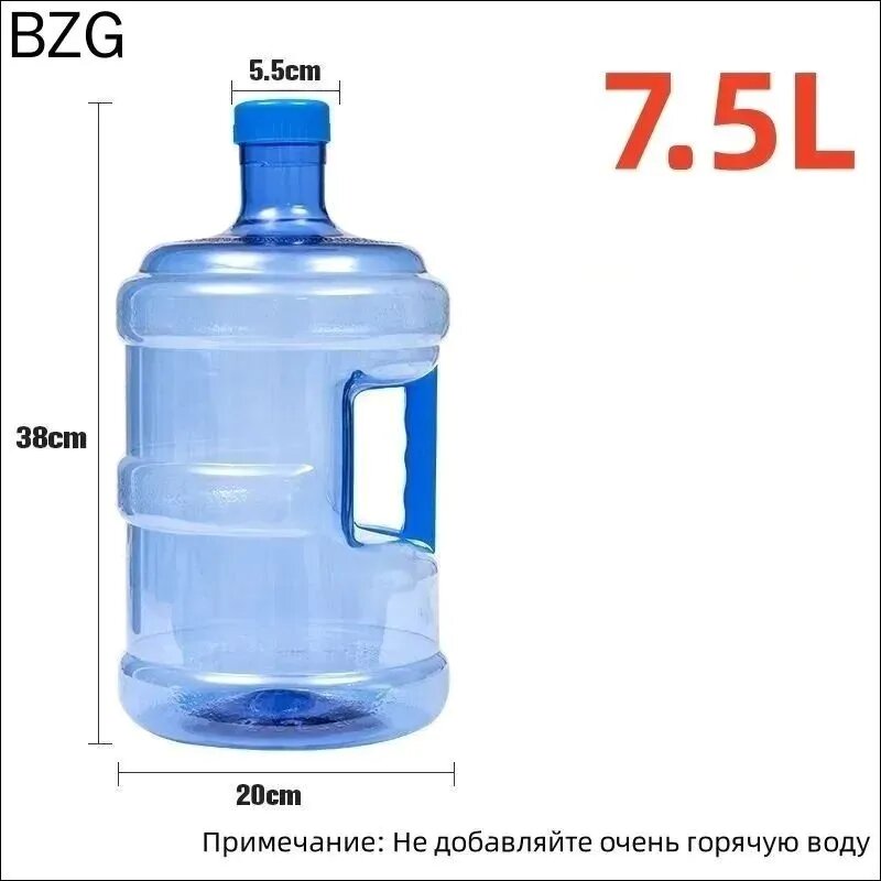 Канистра для воды