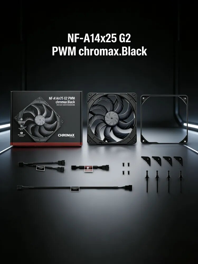 NOCTUA NF-A14x25 G2 PWM chromax.Black Вентилятор охлаждения премиальный тихий 140-мм вентилятор ПК (чёрный)